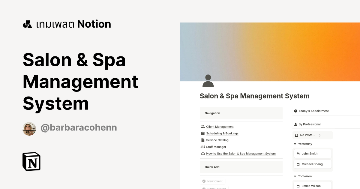 เทมเพลต Salon & Spa Management System โดย Bárbara cohen | มาร์เก็ตเพลส Notion