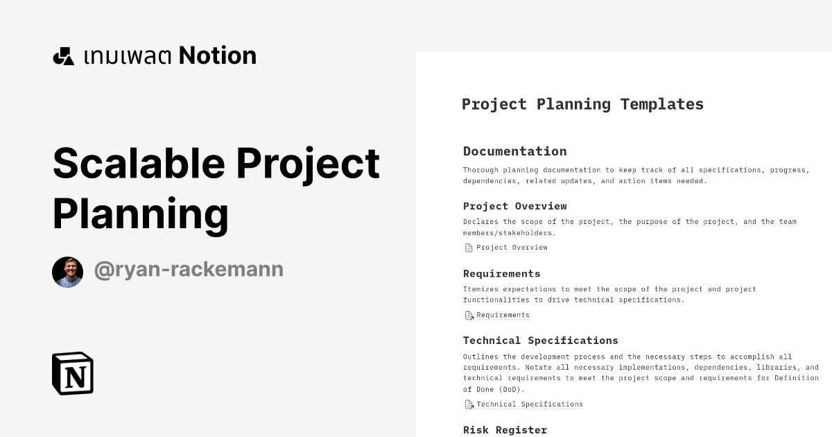 เทมเพลต Scalable Project Planning โดย Ryan | มาร์เก็ตเพลส Notion