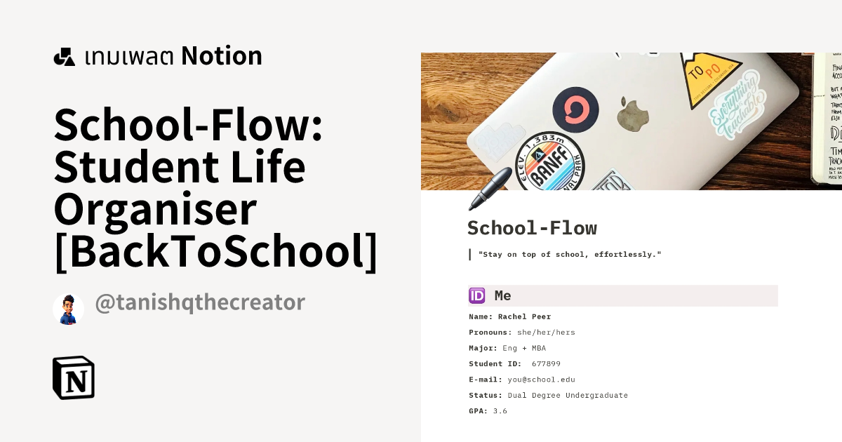 เทมเพลต School-Flow: Student Life Organiser [BackToSchool] โดย ...