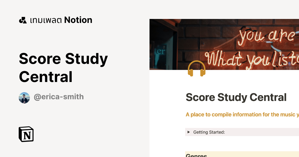 เทมเพลต Score Study Central โดย Erica Smith | มาร์เก็ตเพลส Notion