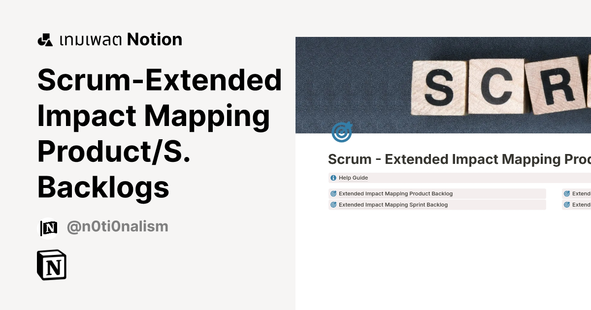 เทมเพลต Scrum-Extended Impact Mapping Product/S. Backlogs โดย ...