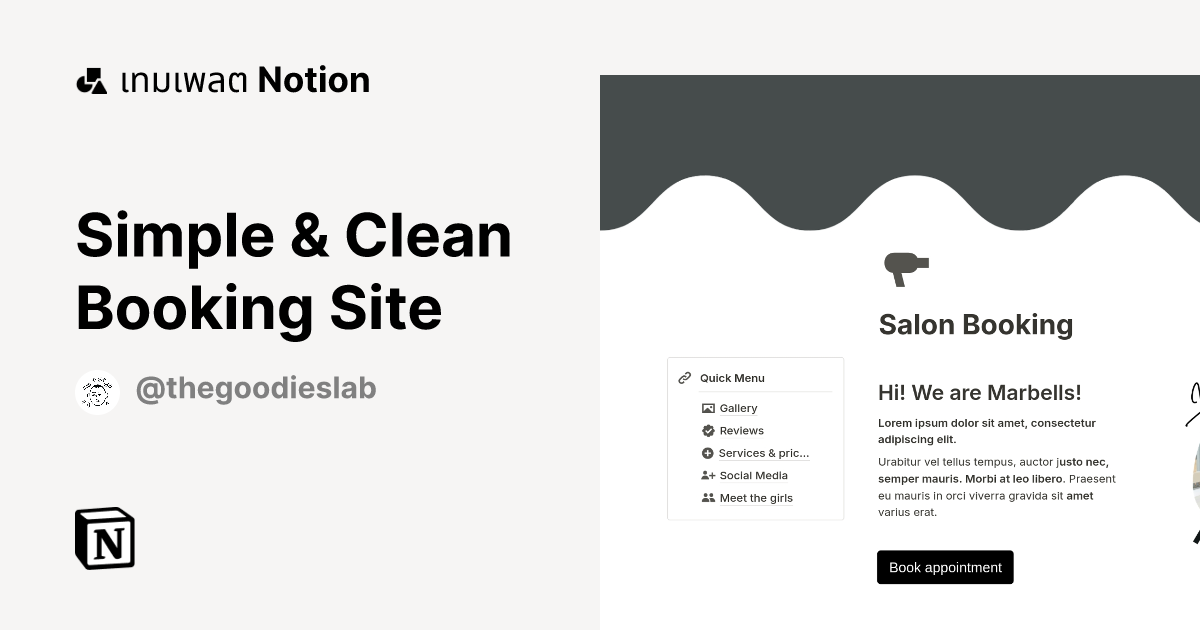 เทมเพลต Simple & Clean Booking Site โดย The Goodies Lab | มาร์เก็ตเพลส ...