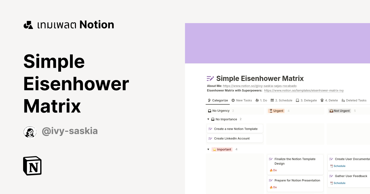 เทมเพลต Simple Eisenhower Matrix โดย Ivy Saskia | มาร์เก็ตเพลส Notion