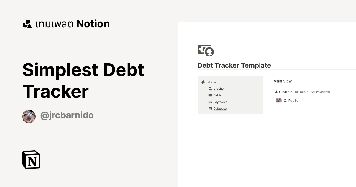 เทมเพลต Simplest Debt Tracker โดย Barns | มาร์เก็ตเพลส Notion