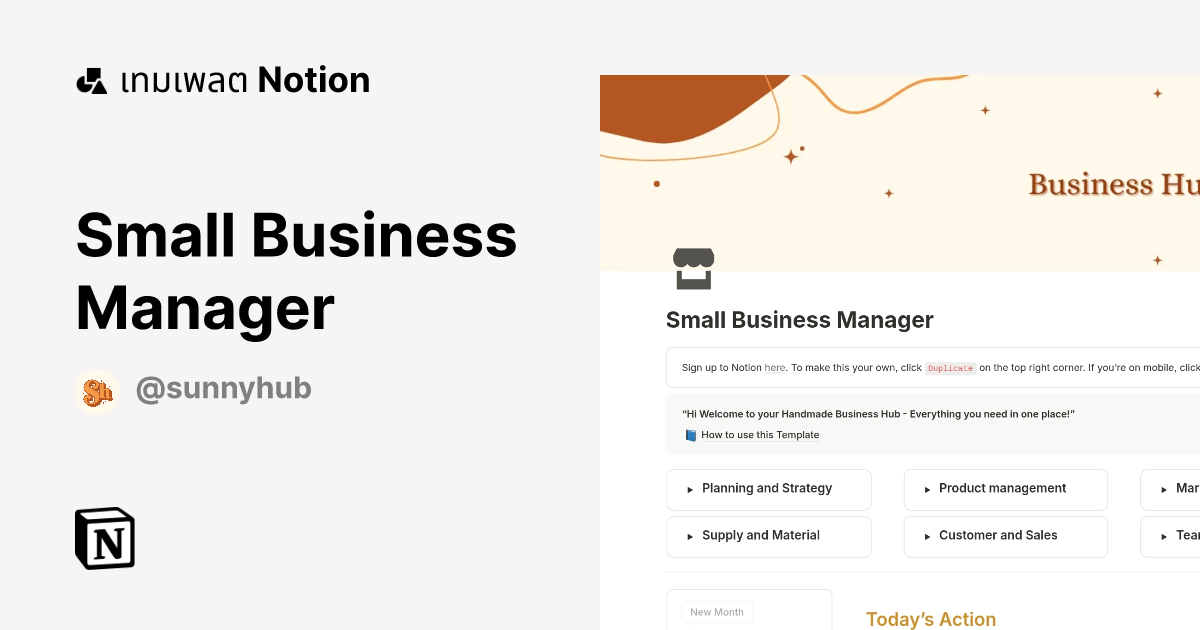 เทมเพลต Small Business Manager | มาร์เก็ตเพลส Notion