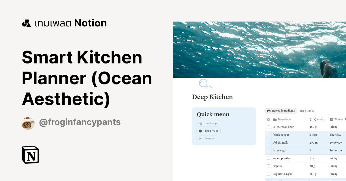 เทมเพลต Smart Kitchen Planner (Ocean Aesthetic) | มาร์เก็ตเพลส Notion