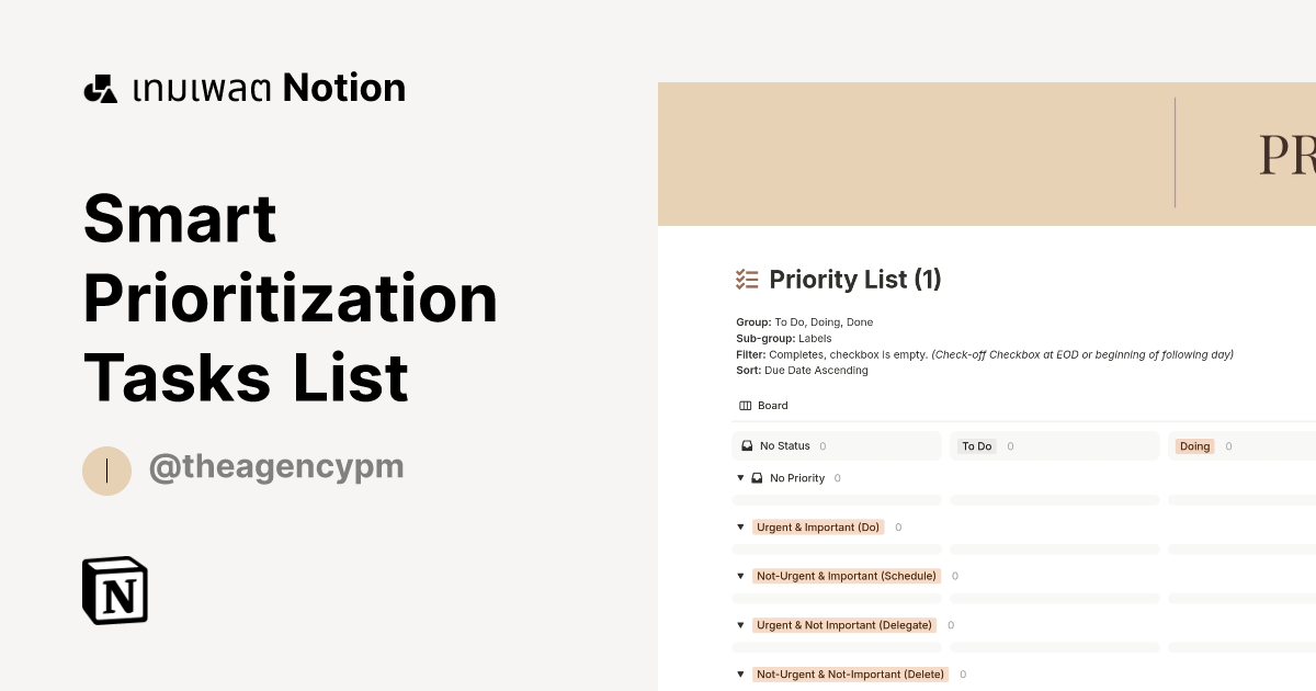 เทมเพลต Smart Prioritization Tasks List | มาร์เก็ตเพลส Notion