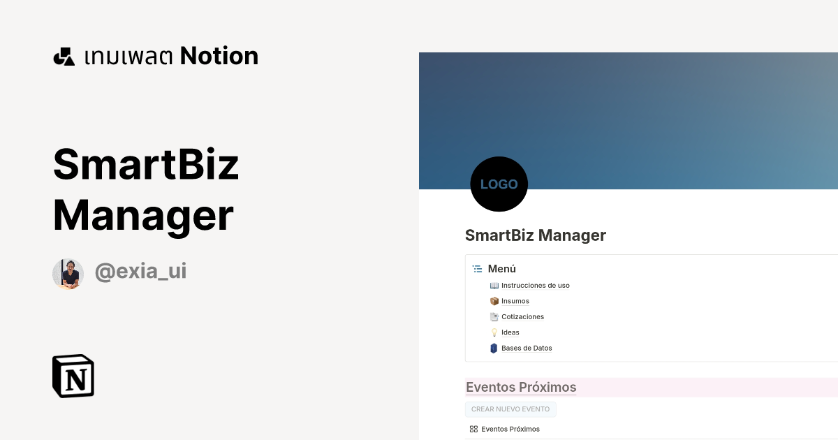 เทมเพลต SmartBiz Manager โดย Diego | มาร์เก็ตเพลส Notion
