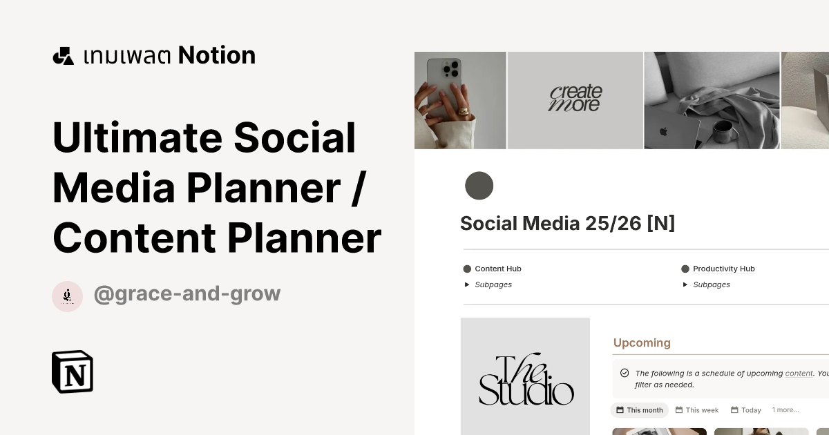 เทมเพลต Ultimate Social Media Planner / Content Planner โดย Grace and Grow | มาร์เก็ตเพลส Notion