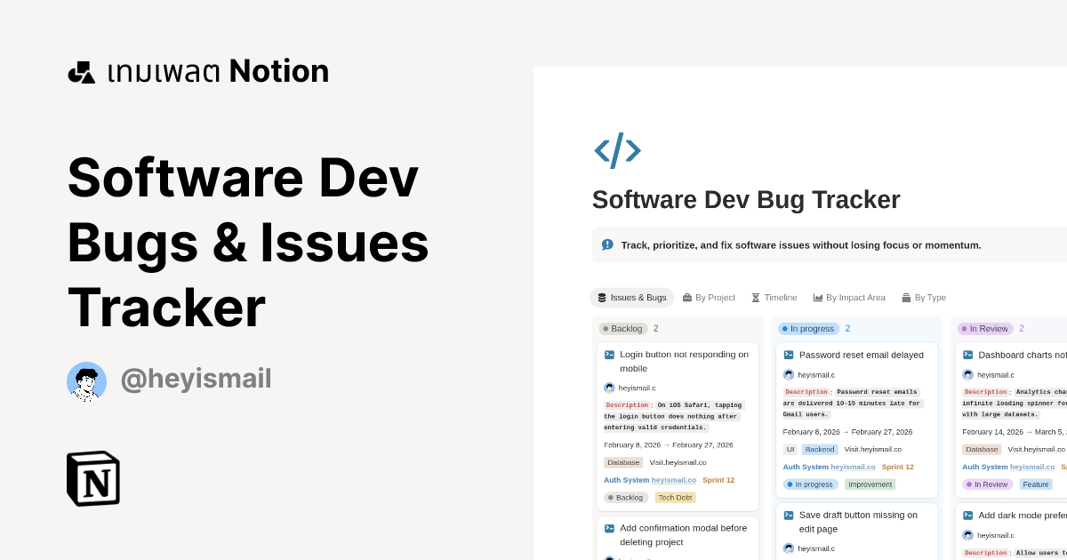 เทมเพลต Software Dev Bugs & Issues Tracker โดย heyismail | มาร์เก็ตเพลส ...