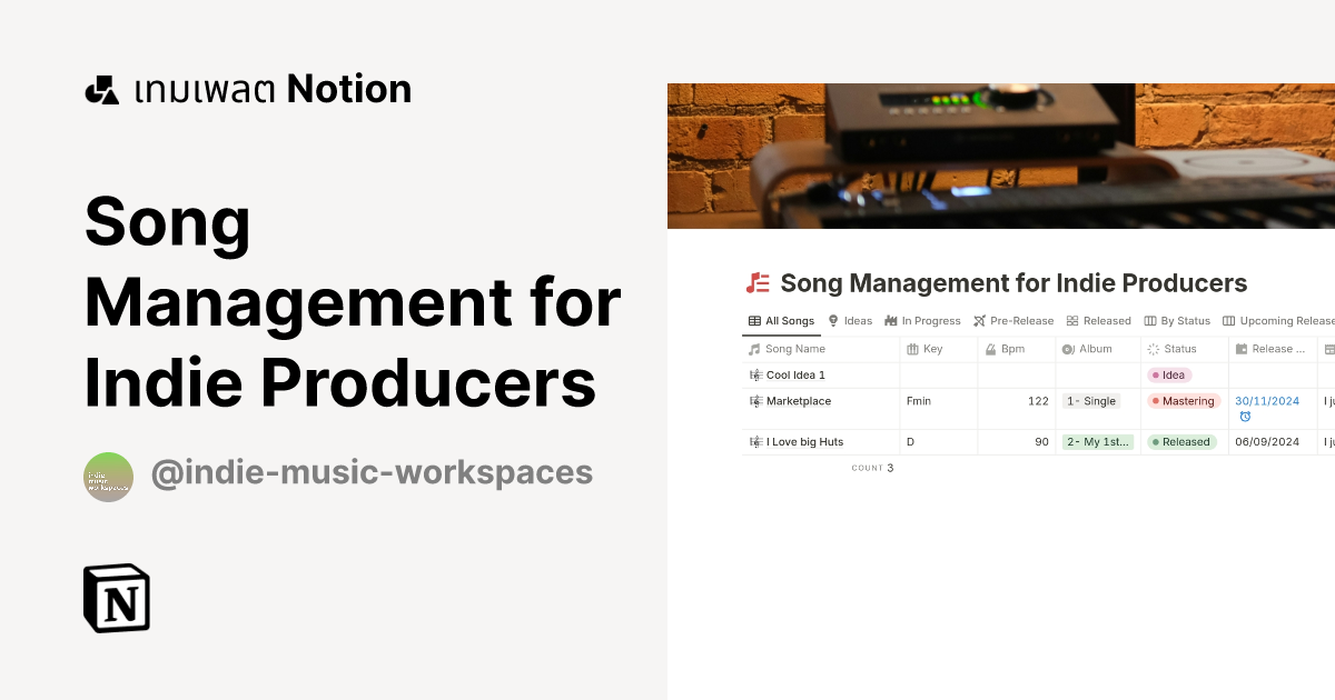 เทมเพลต Song Management for Indie Producers | มาร์เก็ตเพลส Notion