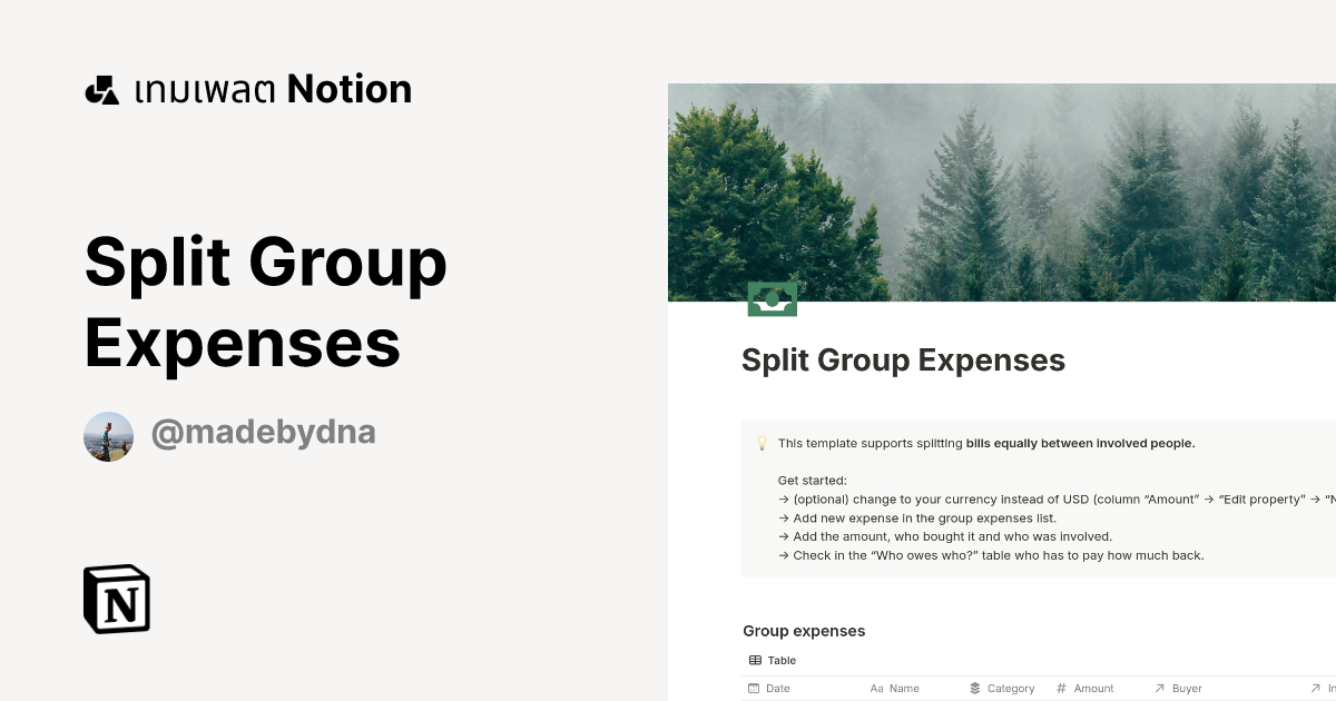 เทมเพลต Split Group Expenses โดย madebydna | มาร์เก็ตเพลส Notion