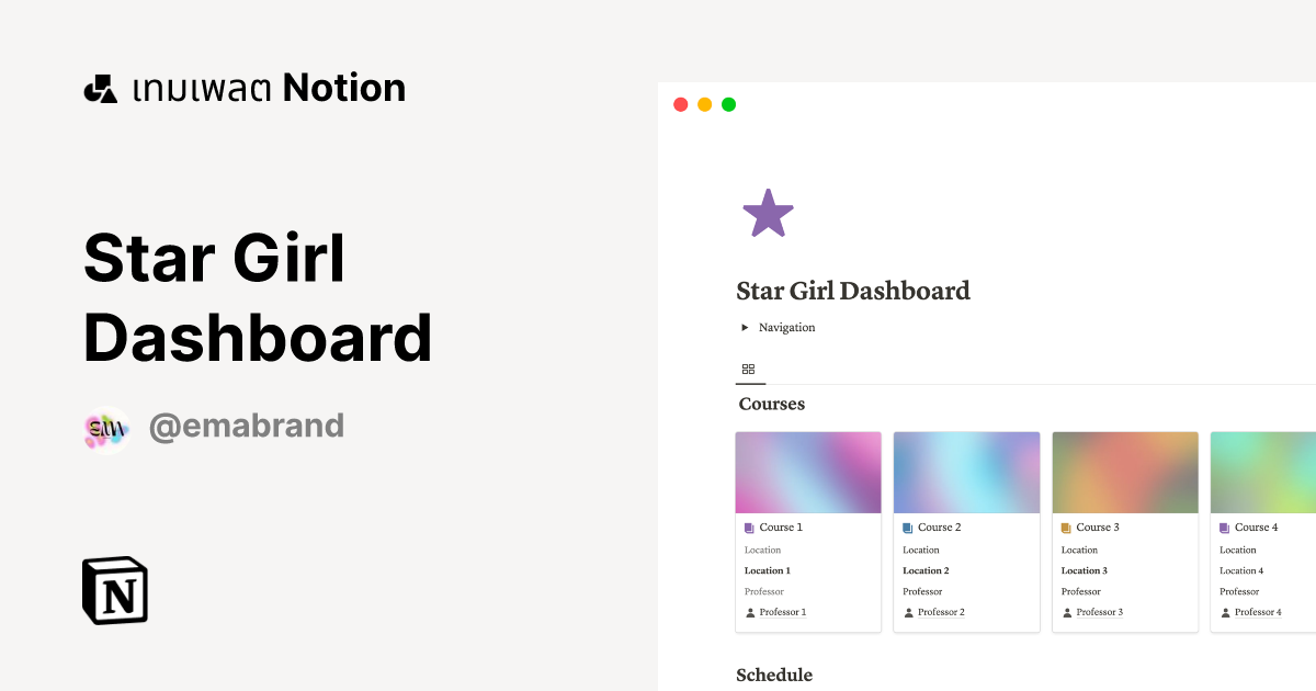 เทมเพลต Star Girl Dashboard โดย EVA.brand | มาร์เก็ตเพลส Notion