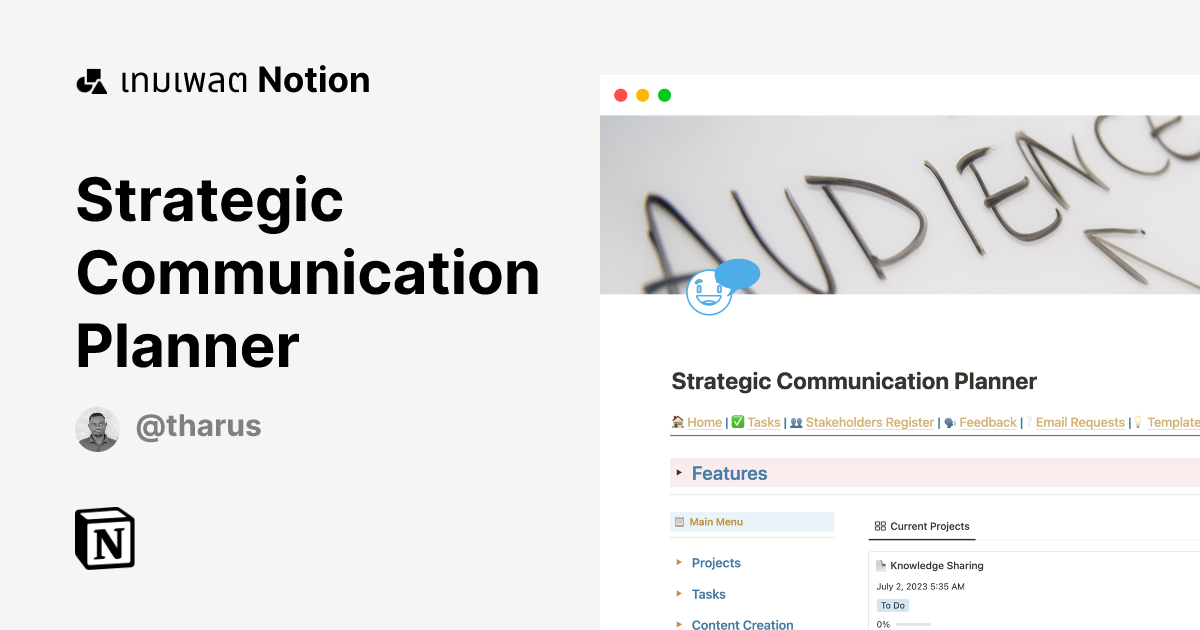 เทมเพลต Strategic Communication Planner โดย Tharus | มาร์เก็ตเพลส Notion