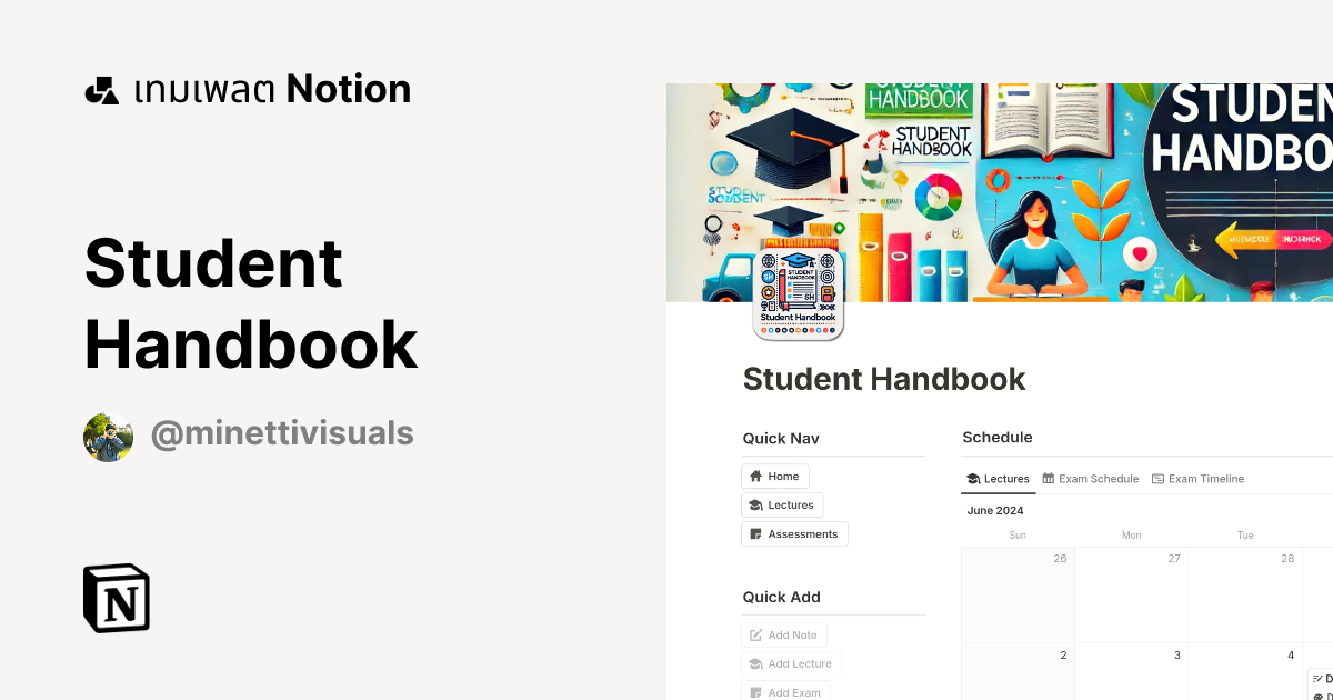 เทมเพลต Student Handbook โดย Hugo Minetti Visuals | มาร์เก็ตเพลส Notion