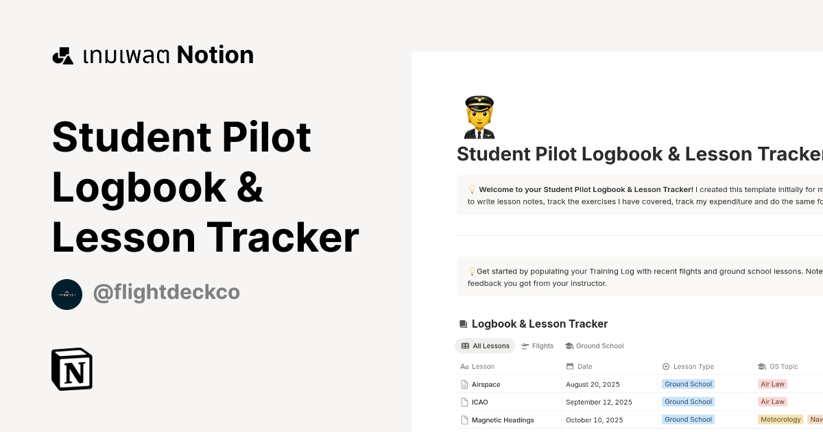 เทมเพลต Student Pilot Logbook & Lesson Tracker | มาร์เก็ตเพลส Notion