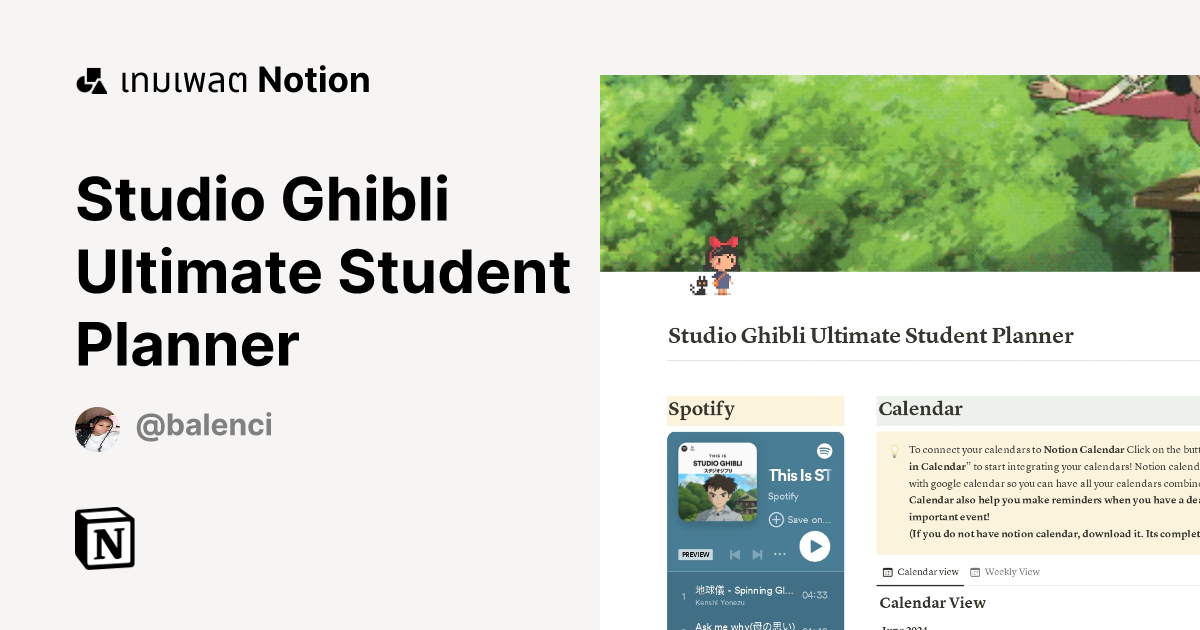 เทมเพลต Studio Ghibli Ultimate Student Planner | มาร์เก็ตเพลส Notion
