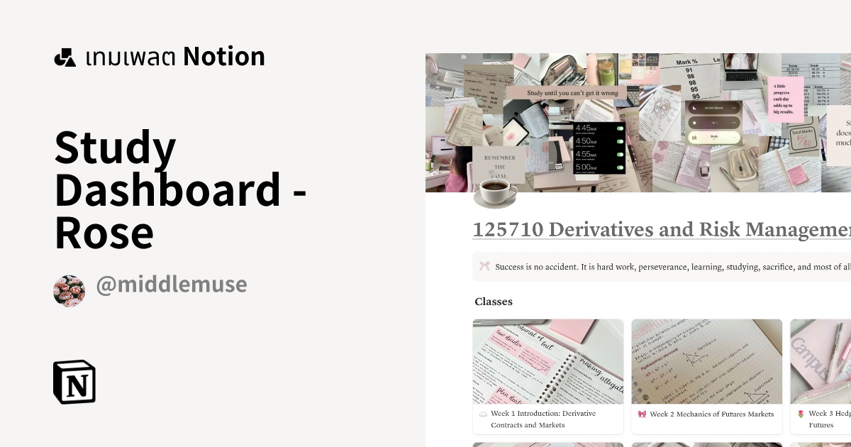 เทมเพลต Study Dashboard - Rose โดย Middle Muse | มาร์เก็ตเพลส Notion