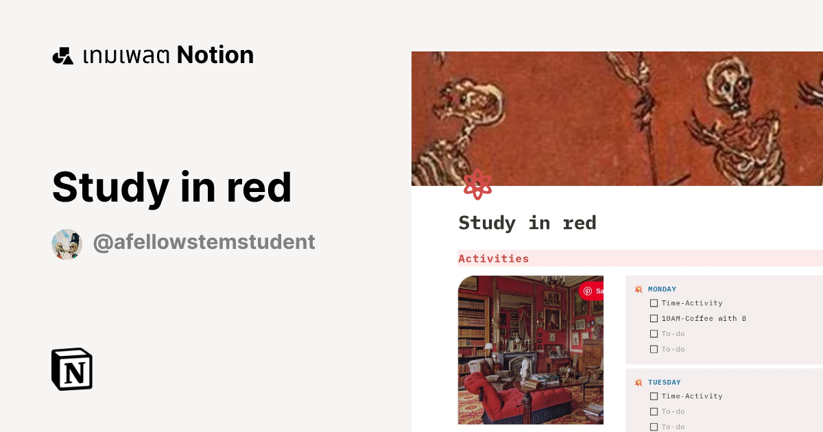 เทมเพลต Study in red | มาร์เก็ตเพลส Notion