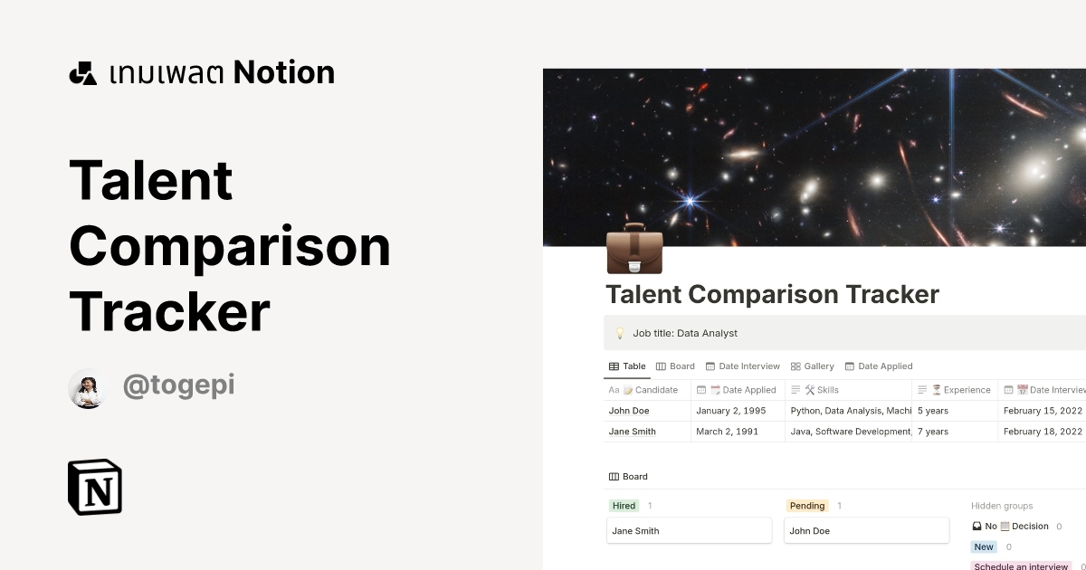 เทมเพลต Talent Comparison Tracker โดย TogepiLinhVuu | มาร์เก็ตเพลส Notion