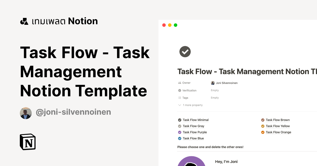 เทมเพลต Task Flow - Task Management Notion Template โดย Joni ...