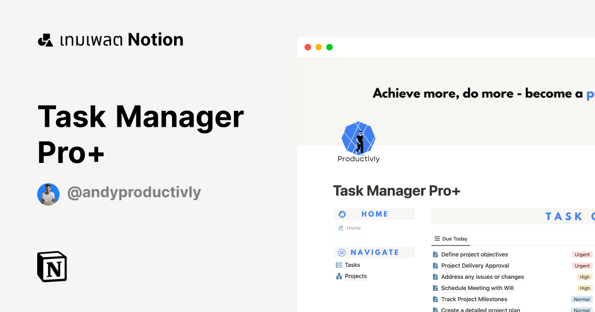 เทมเพลต Task Manager Pro+ | มาร์เก็ตเพลส Notion