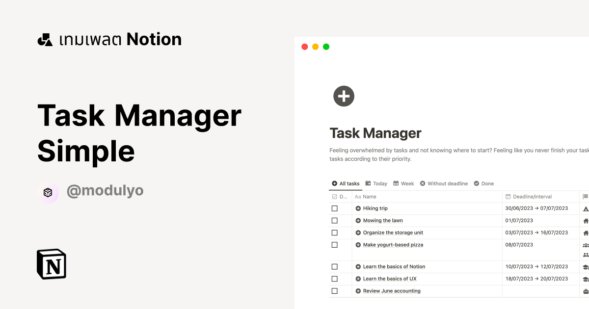 เทมเพลต Task Manager Simple โดย Modulyo | มาร์เก็ตเพลส Notion