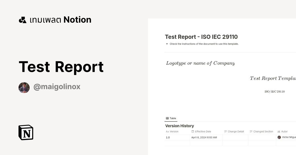 เทมเพลต Test Report โดย Victor Terrón | มาร์เก็ตเพลส Notion