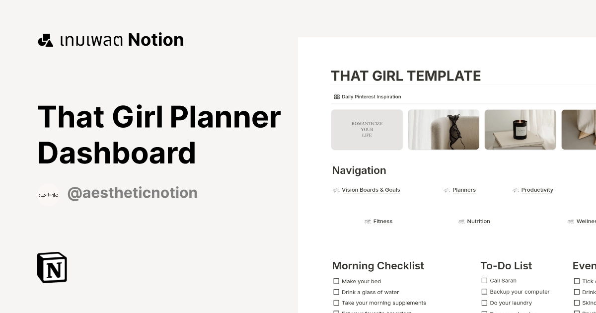 เทมเพลต That Girl Planner Dashboard โดย My Aesthetic Notion | มาร์เก็ตเพลส Notion