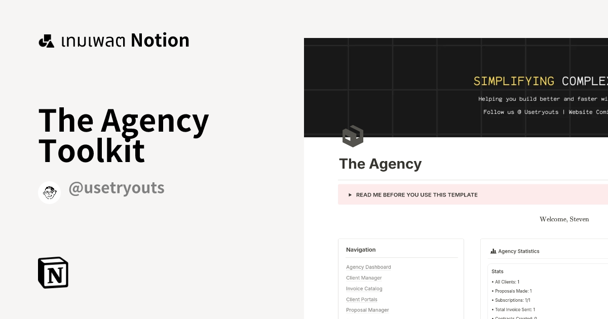 เทมเพลต The Agency Toolkit โดย TryOuts | มาร์เก็ตเพลส Notion