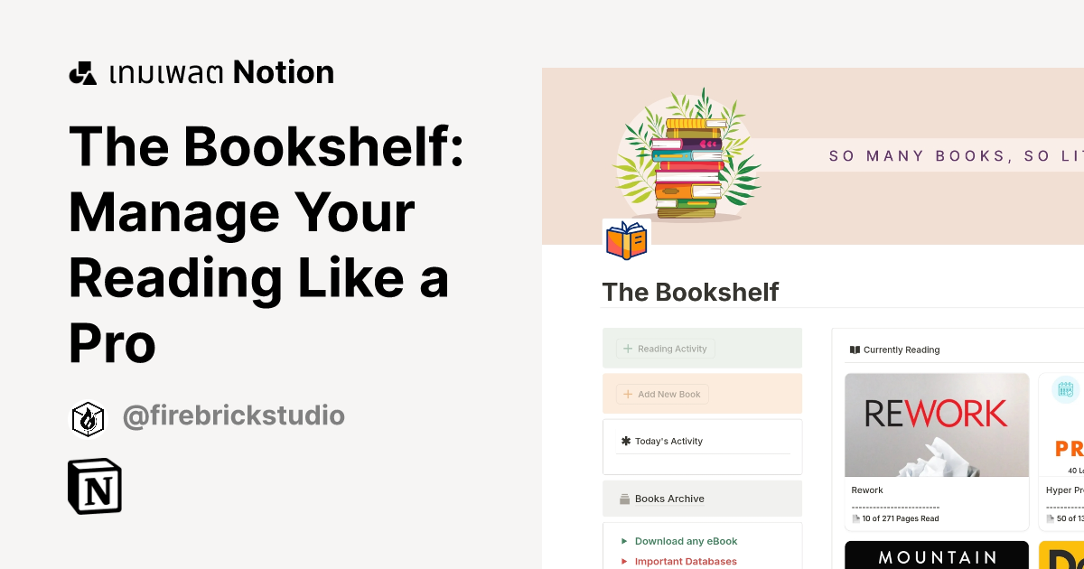 เทมเพลต The Bookshelf: Manage Your Reading Like a Pro โดย Firebrick ...