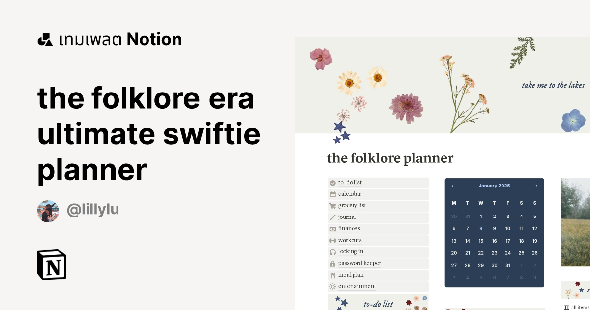 เทมเพลต the folklore era ultimate swiftie planner | มาร์เก็ตเพลส Notion