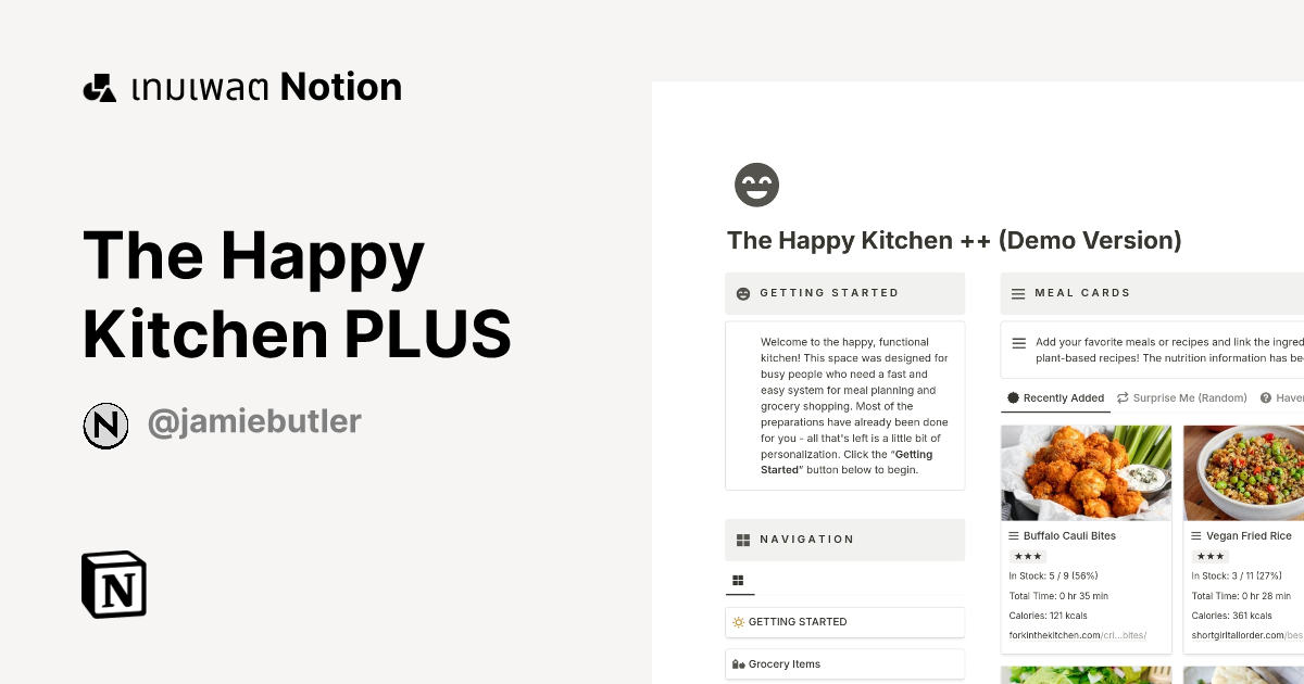 เทมเพลต The Happy Kitchen PLUS โดย Jamie Butler | มาร์เก็ตเพลส Notion
