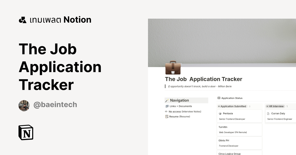 เทมเพลต The Job Application Tracker โดย Bey | มาร์เก็ตเพลส Notion