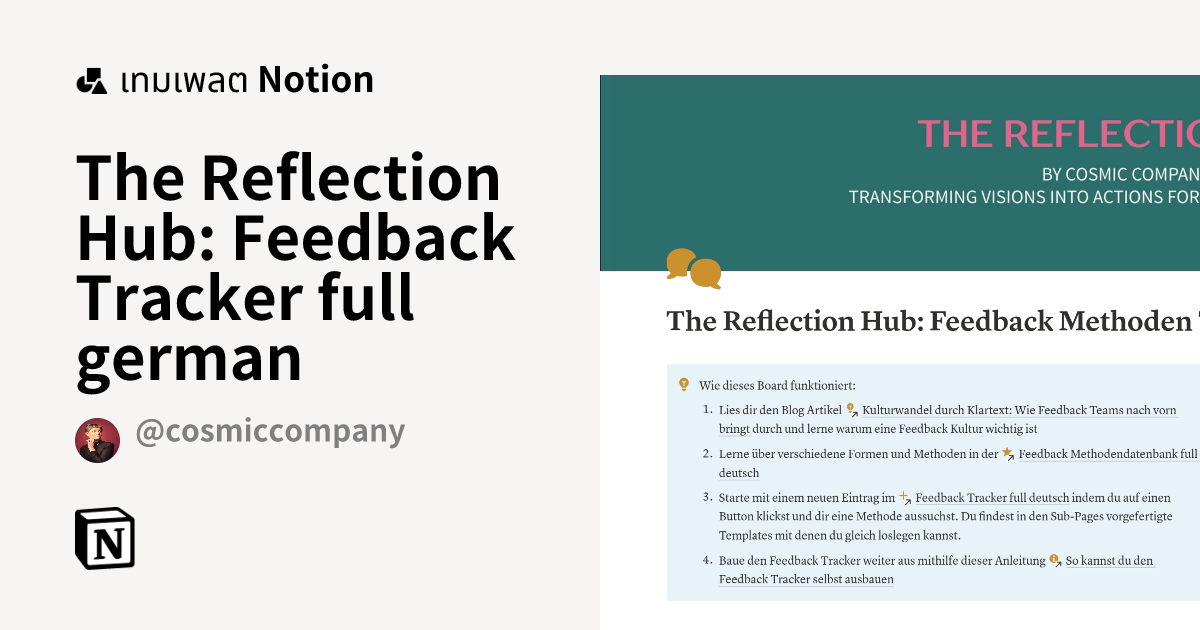 เทมเพลต The Reflection Hub: Feedback Tracker full german | มาร์เก็ตเพลส ...