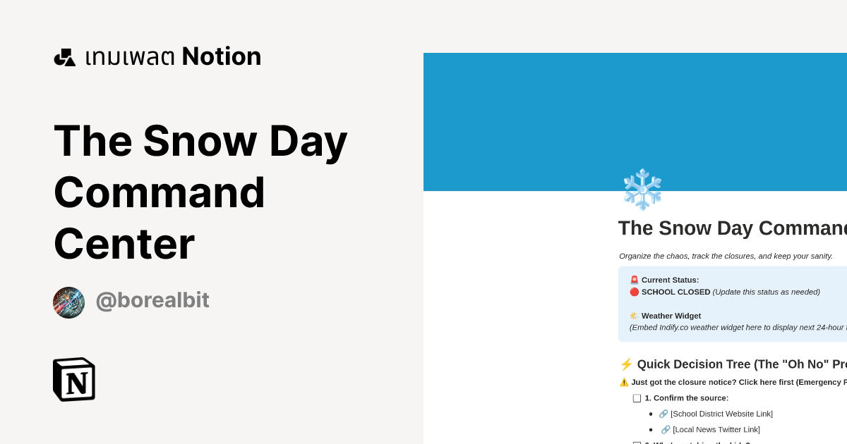 เทมเพลต The Snow Day Command Center | มาร์เก็ตเพลส Notion
