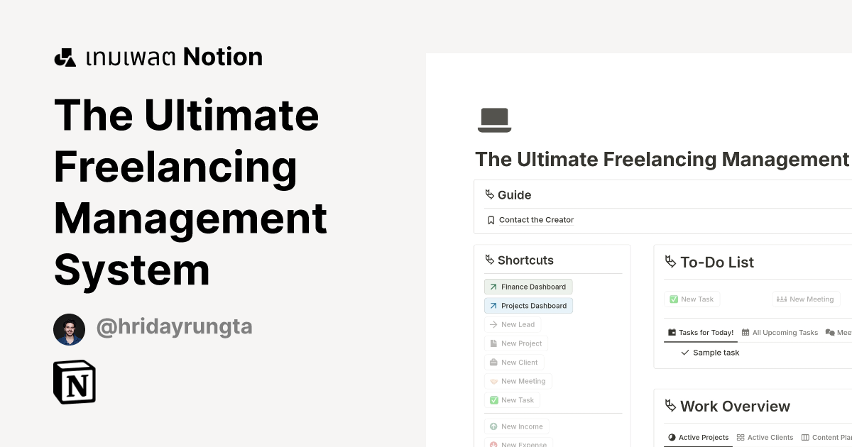 เทมเพลต The Ultimate Freelancing Management System | มาร์เก็ตเพลส Notion