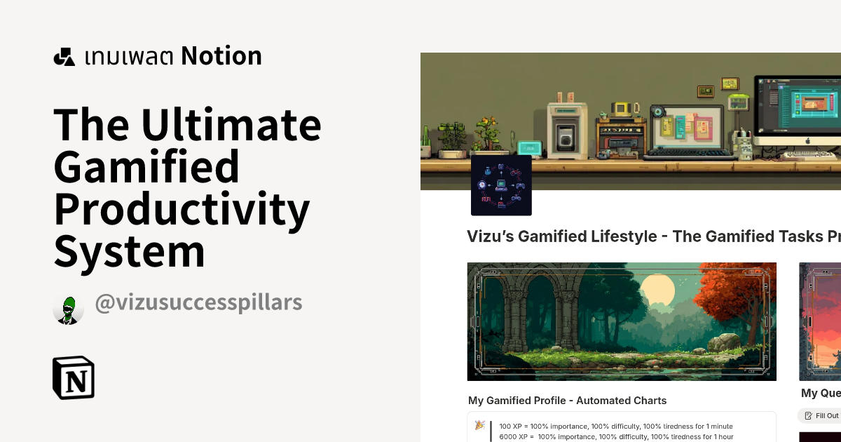 เทมเพลต The Ultimate Gamified Productivity System โดย ...