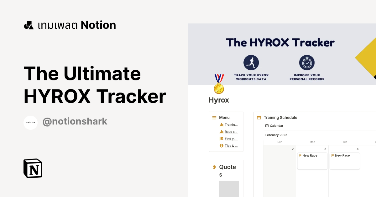 เทมเพลต The Ultimate HYROX Tracker โดย Notionshark | มาร์เก็ตเพลส Notion