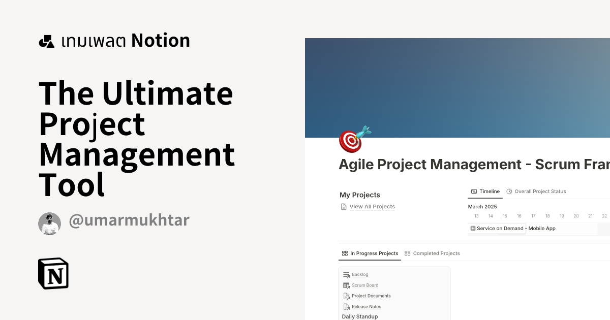เทมเพลต The Ultimate Project Management Tool โดย Umar Mukhtar ...