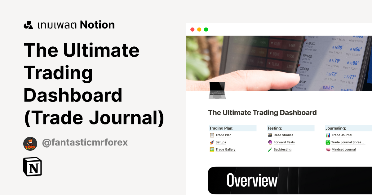 เทมเพลต The Ultimate Trading Dashboard (Trade Journal) โดย Fantastic Mr Forex | มาร์เก็ตเพลส Notion