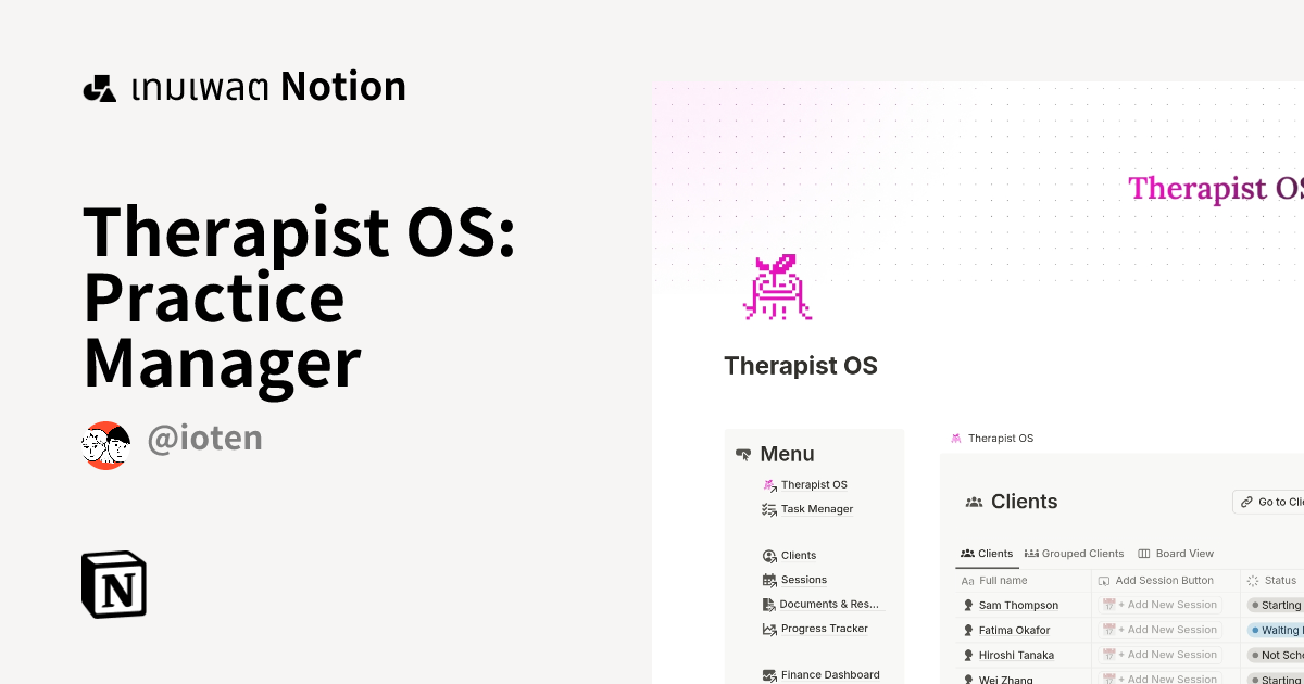 เทมเพลต Therapist OS: Practice Manager โดย ioten-io | มาร์เก็ตเพลส Notion