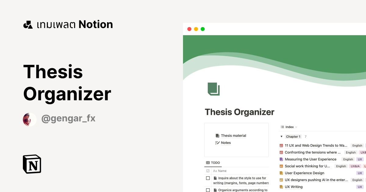 เทมเพลต Thesis Organizer โดย GengarFX | มาร์เก็ตเพลส Notion