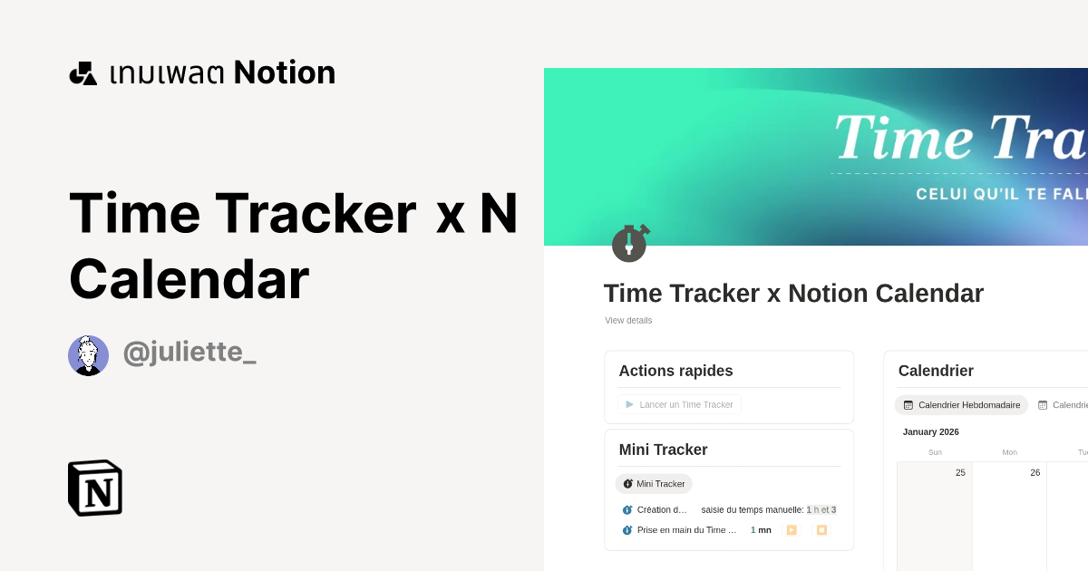 เทมเพลต Time Tracker x N Calendar | มาร์เก็ตเพลส Notion
