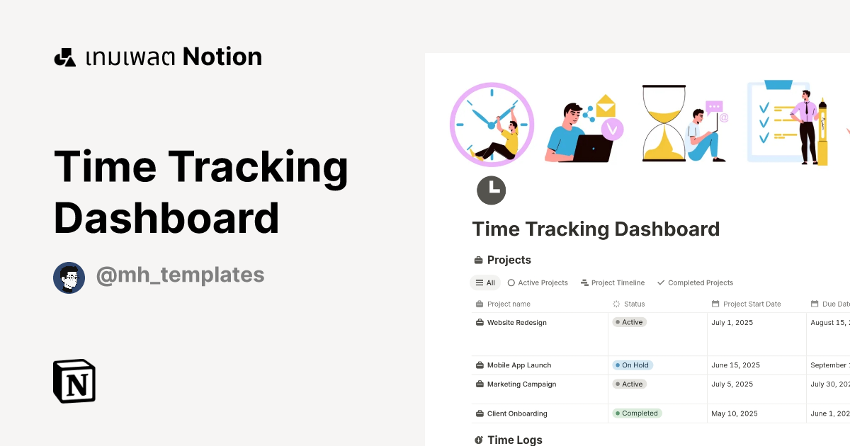 เทมเพลต Time Tracking Dashboard โดย MH Systems | มาร์เก็ตเพลส Notion