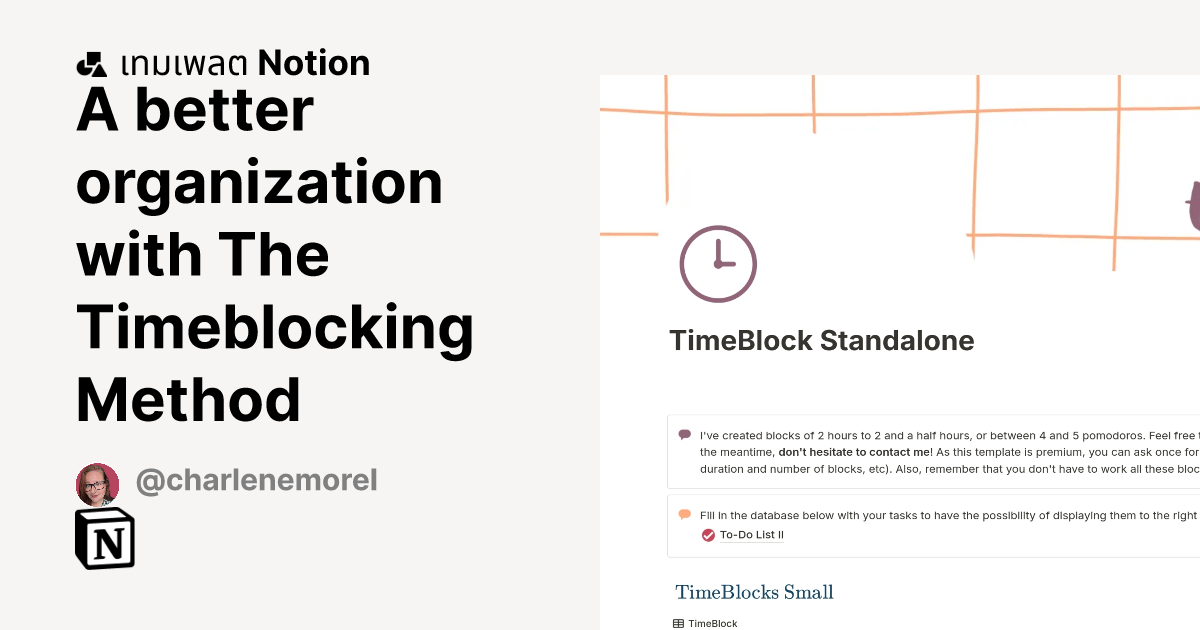 เทมเพลต A better organization with The Timeblocking Method โดย Charlene Morel | มาร์เก็ตเพลส Notion