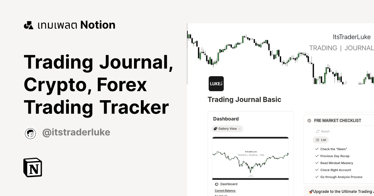เทมเพลต Trading Journal, Crypto, Forex Trading Tracker โดย Luke Trading ...