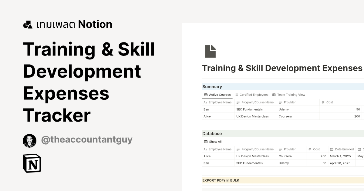 เทมเพลต Training & Skill Development Expenses Tracker | มาร์เก็ตเพลส Notion
