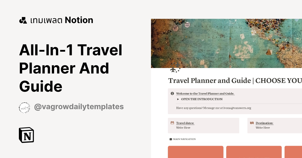 เทมเพลต All-In-1 Travel Planner And Guide | มาร์เก็ตเพลส Notion