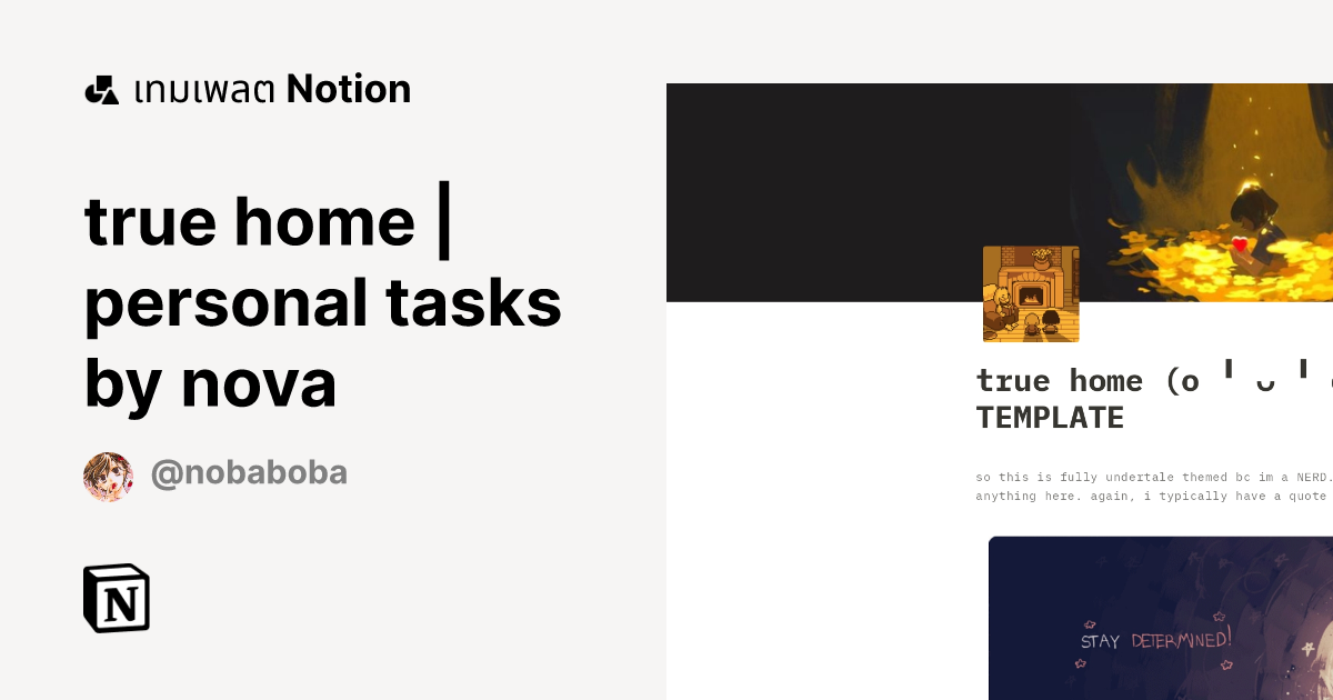เทมเพลต true home | personal tasks by nova โดย Nova | มาร์เก็ตเพลส Notion